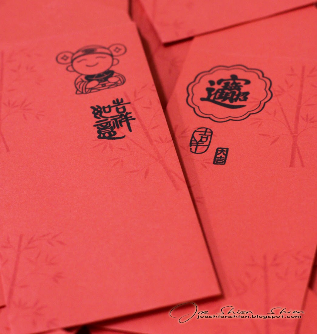 Shien's Paper Arts: thousands of 'Ang Bao'