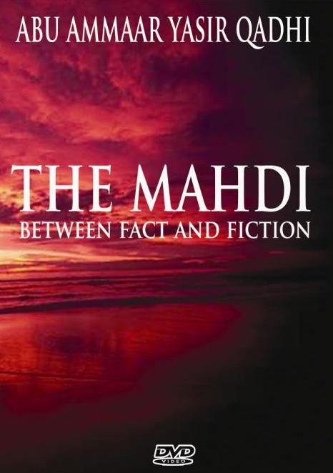 green book lane: The Mahdi Between Fact And Fiction (DVD)