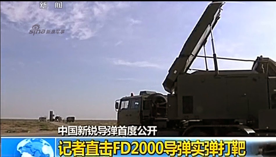 FDRA - Fuerza Aérea: SAM: El FD-2000 en acción