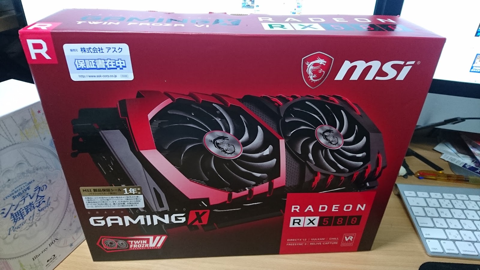 elecent2000s: RX580でCrossFireしてみた話