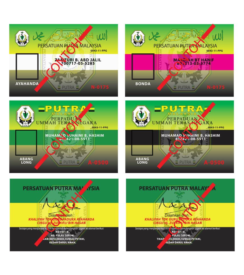 PERSATUAN PUTRA MALAYSIA (WILAYAH TENGAH) 0043-11-ppg