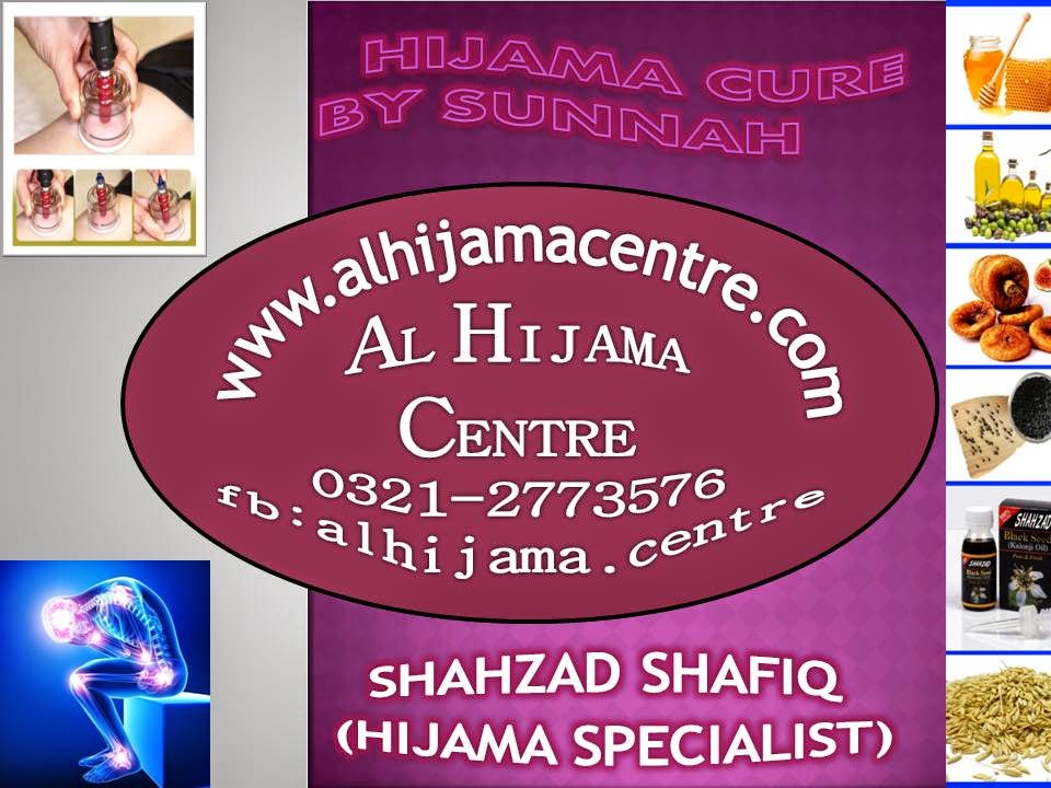 Al Hijama Centre: 2015