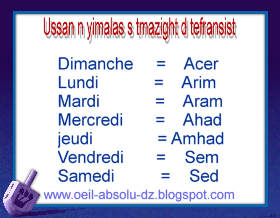 Œil absolu: les noms des jours de semaine en français et tamazight ...
