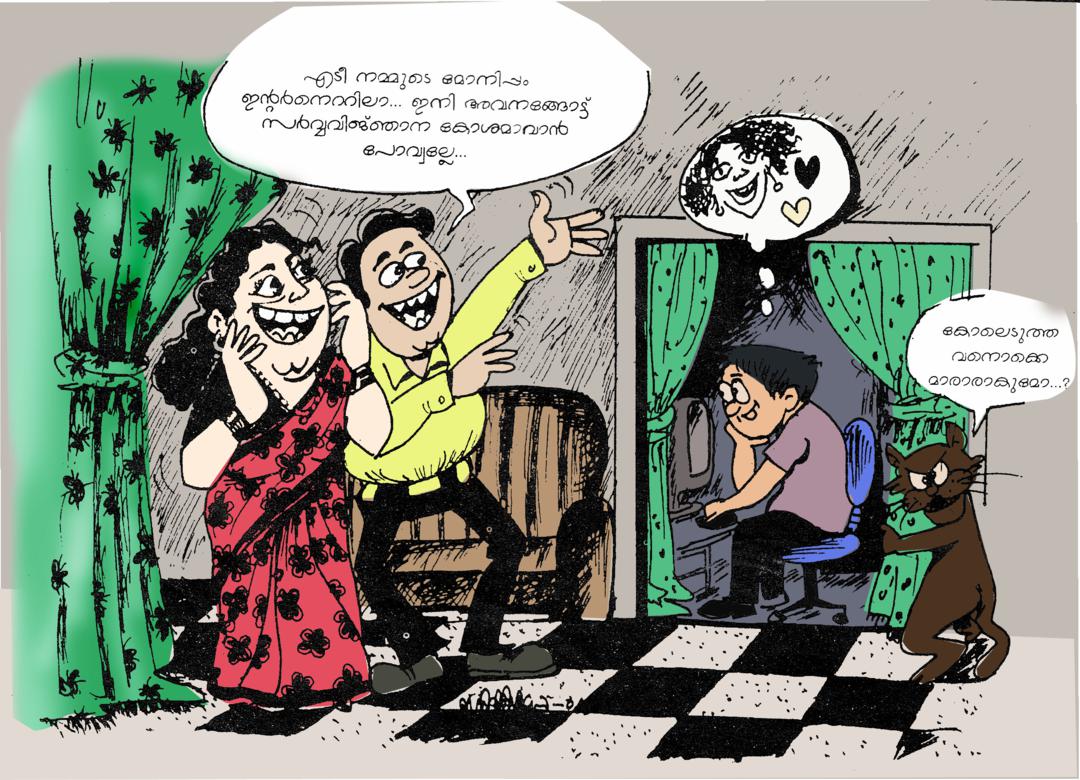 ONLINE CARTOON EXHIBITION: Basheer Kizhissery