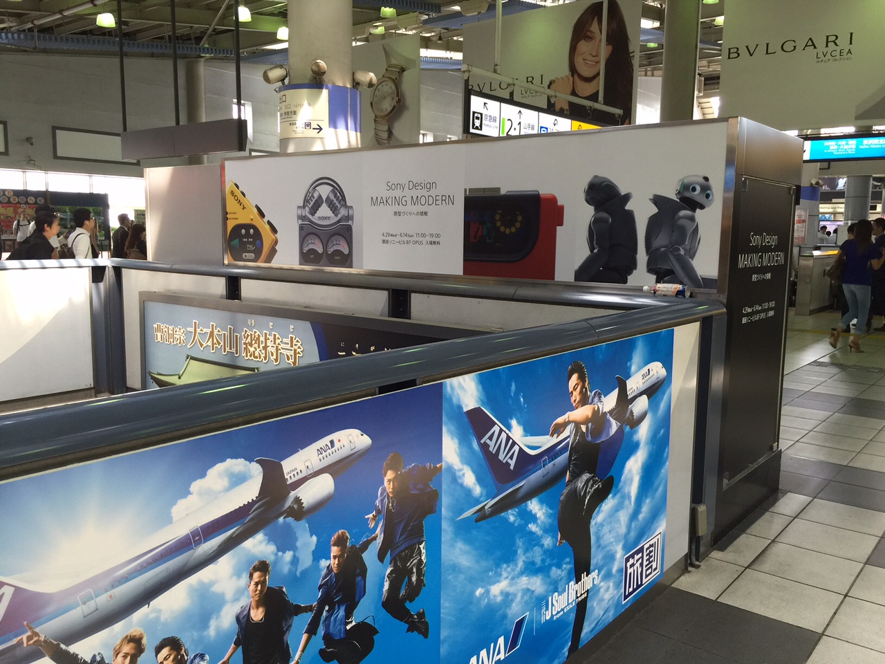 Piccolo Museo: Museum Review : Exhibit in the public space : Sony ...