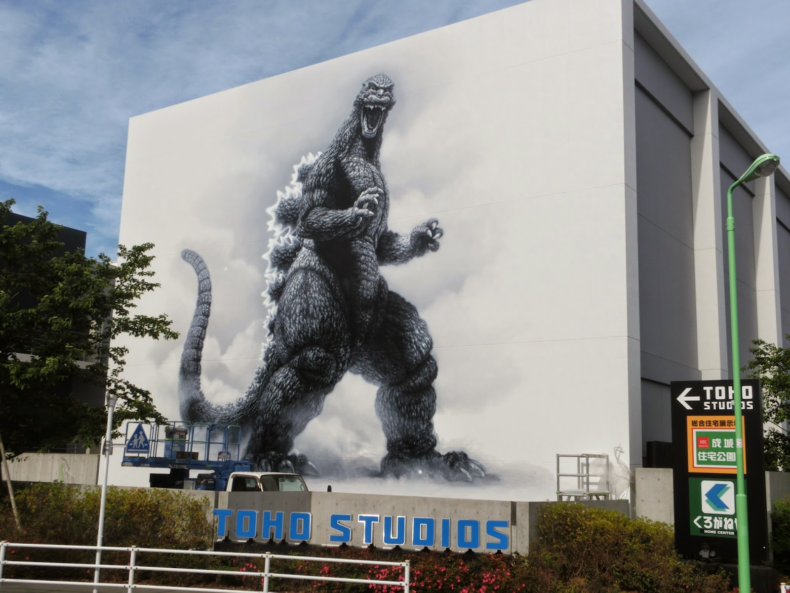 Sidelong Glances of a Pigeon Kicker: TOHO'S NEW GODZILLA MURAL! The ...