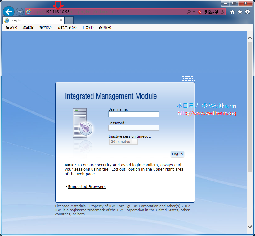 IMM2 - IPMI 遠端管理 ~ 不自量力 の Weithenn