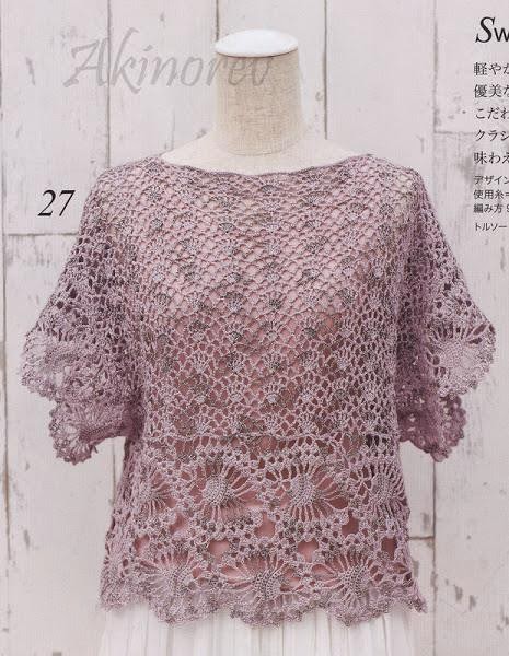 Haut au crochet 100% coton