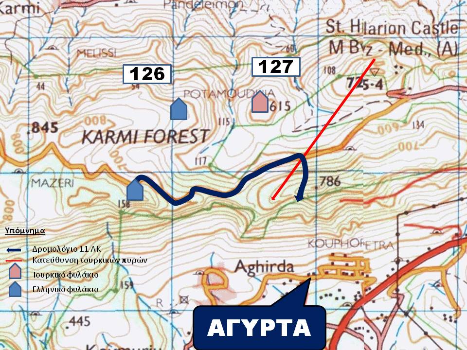 ΕΦΗΜΕΡΙΔΑ ΤΩΝ ΕΙΔΙΚΩΝ ΔΥΝΑΜΕΩΝ: Αφιέρωμα στη μάχη του Κοτζάκαγια.