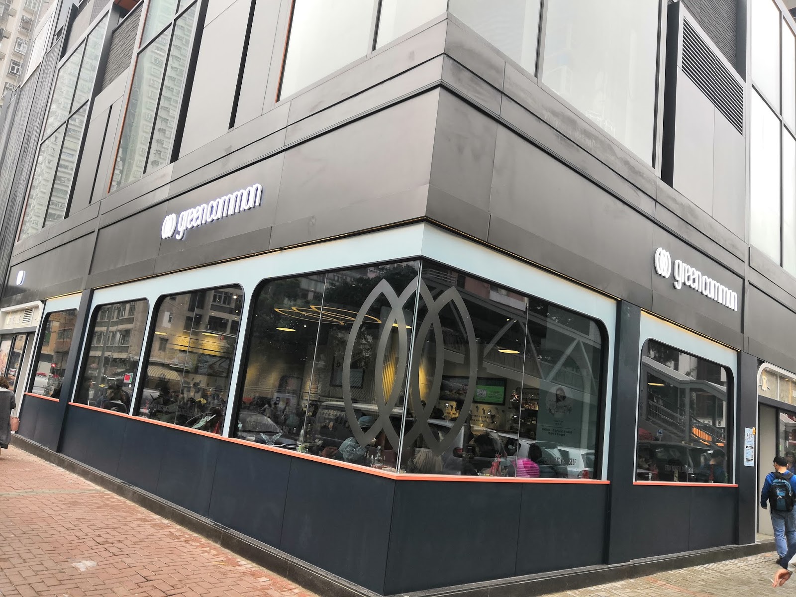 bigdogkee's blog: Green Common（香港新界屯門）