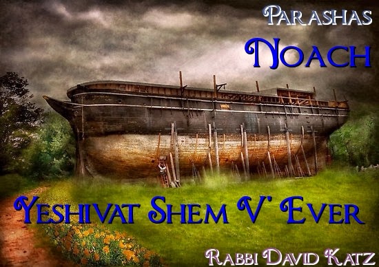 Noah's Secret ~ Soul Mazal: Noah's Secret