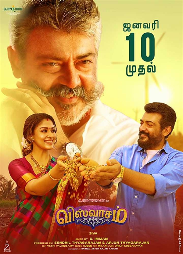 Viswasam