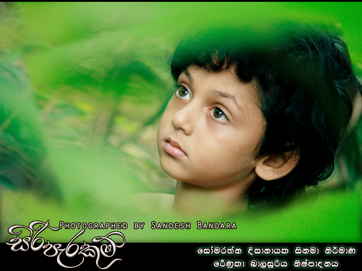 Siri Parakum : Siri Parakum Movie Stills