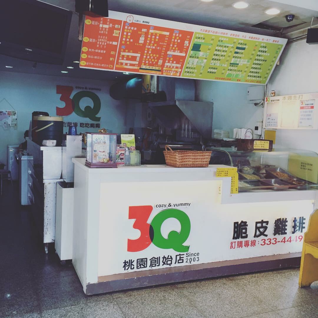 3Q脆皮雞排(桃園中正店)