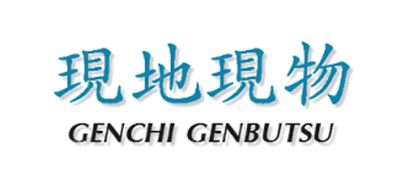 PROF. A. MARINS: MODELO DE GESTÃO: FAÇA O 'GENCHI GENBUTSU'