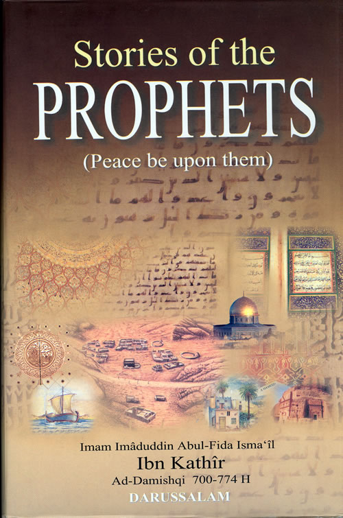 ApNyweb Entertainment Stories Of Prophets In Mp3 Urdu apnyweb-entertainment-stories-of-prophets-in-mp3-urdu