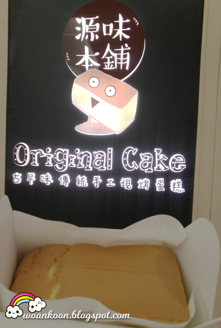 Original Cake 源味本鋪 @ 1 Utama, Malaysia - Woan Koon - Colourful Life