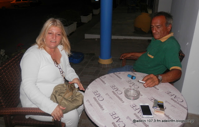 AdelinFM Kythira : Η ΒΟΥΛΕΥΤΗΣ ΓΕΩΡΓΙΑ ΓΕΝΝΙΑ Α΄ΠΕΙΡΑΙΑ&ΝΗΣΩΝ ΤΟΥ ...