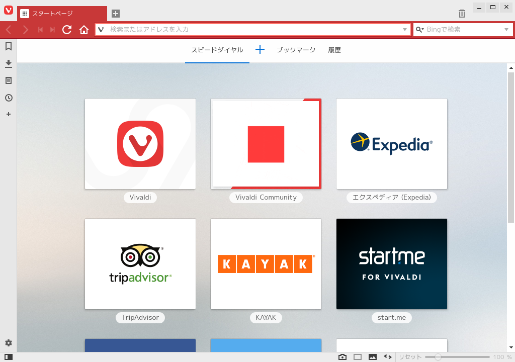 軽量Linux：、Dpup Stretch CE が公開！ : Windowsはもういらない