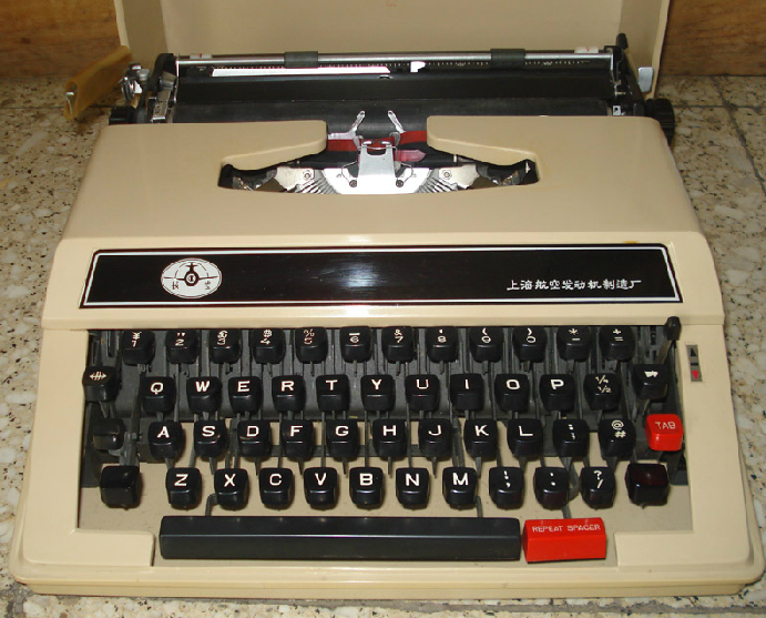 Typecasting in China: Introducing China's ChangKong Typewriters.(Long Sky )