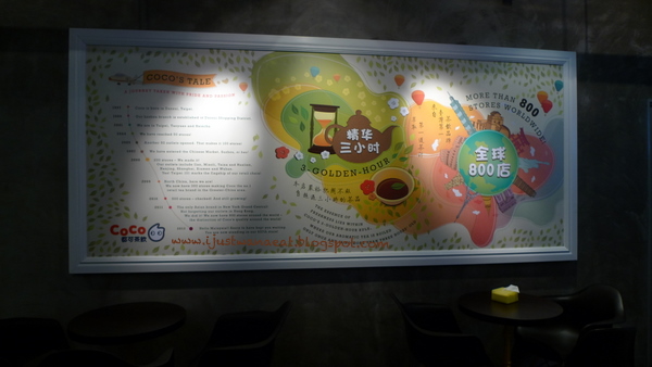 I Just Wana Eat: Coco @ SS15, Subang Jaya