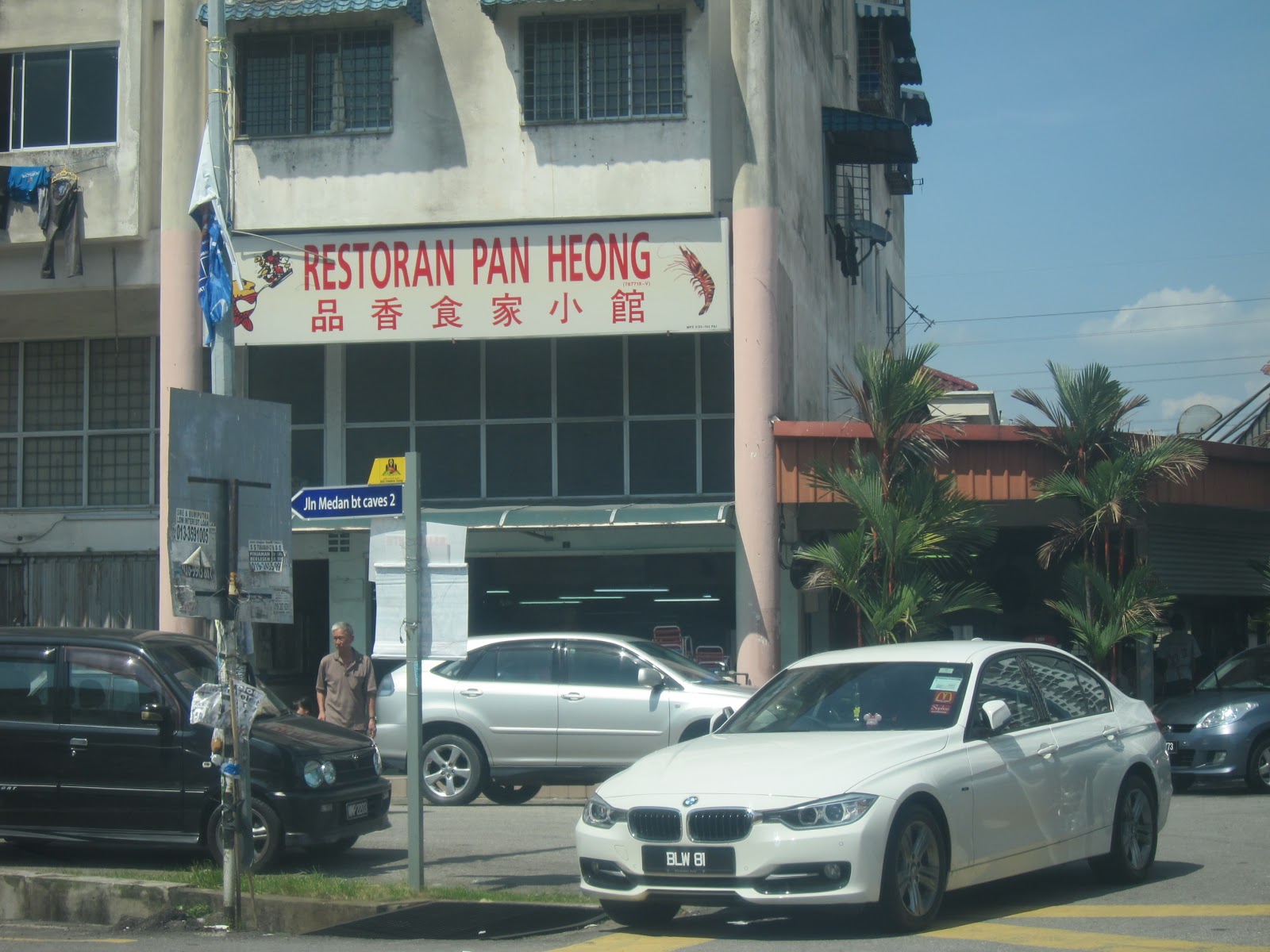 Brunch @ Pan Heong Restaurant, Batu Caves - Charlotte Kong