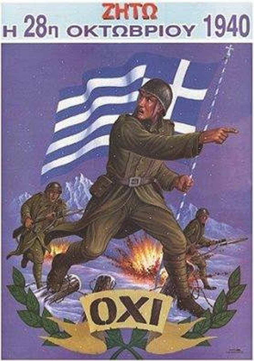 28η ΟΚΤΩΒΡΙΟΥ 1940 - ΤΟ ΙΣΤΟΡΙΚΟ ΤΗΣ ΝΙΚΗΣ... | ΛΥΣΤΕ