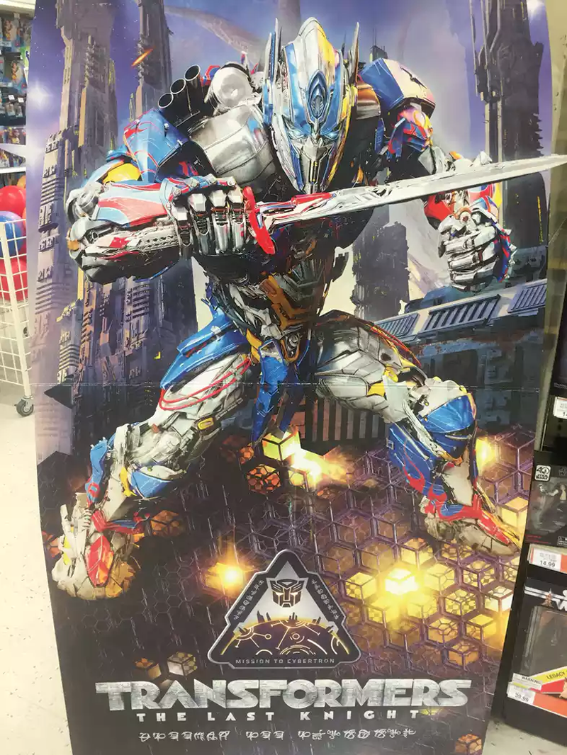 Transformers Live Action Movie Blog (TFLAMB): TF5 Optimus Prime with ...