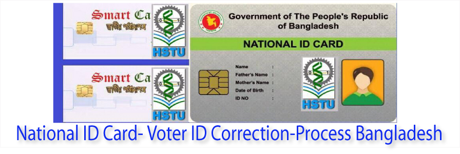 Smart Voter ID/National ID Card BD-Registration & Correction - Election ...