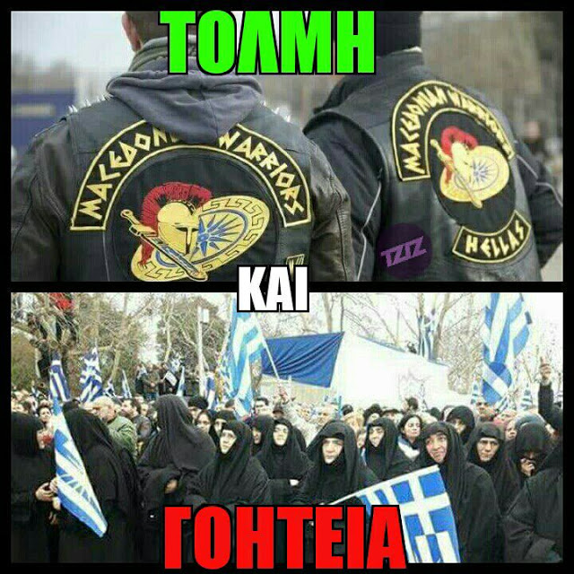 Κεραμιδόγατος ο μαντουμανταδόρος: Ο ΣΤΡΑΤΗΓΟΣ ΦΡΑΓΚΟΥΛΗΣ ΚΑΙ Ο ΜΕΓΑΣ ...