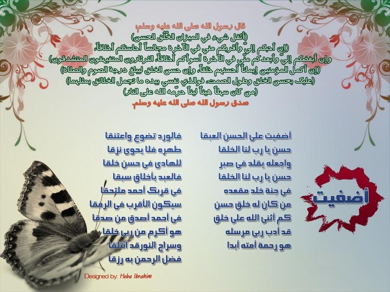 Muharram Wallpapers, Islamic Wallpapers, Miracles of Allah Wallpapers ...