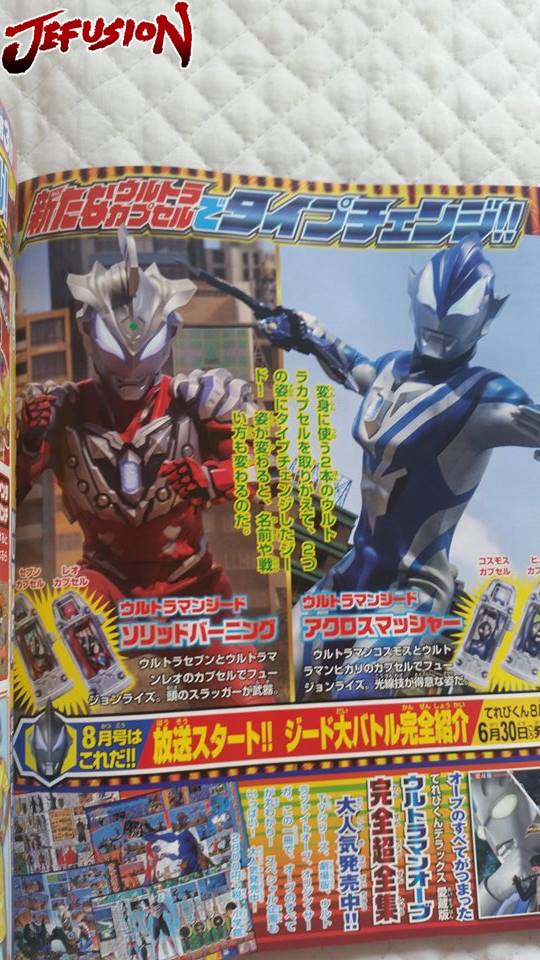 Ultraman Geed - Terebi-Kun July 2017 Scans - JEFusion