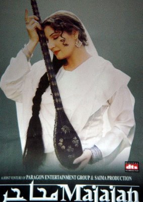 Lollywood Punjabi Film "Majajan" 2006