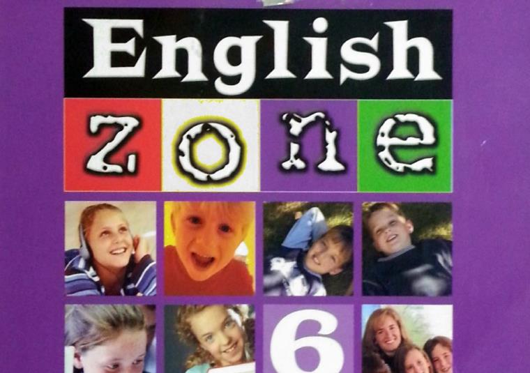 تحميل كتاب English Zone Student Book 6 للصف السادس الابتدائى لغات الترم ...