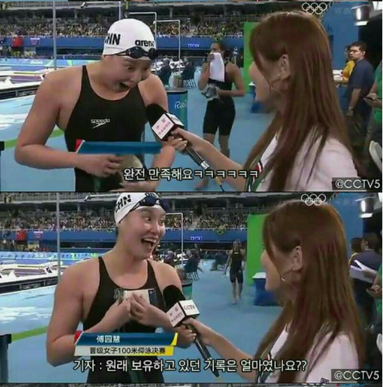 Rio 2016 Olympics: Viral Chinese swimmer + North Korean & South Korean ...