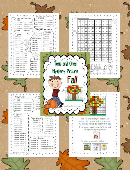 Teach With Laughter: Fall Tree Mystery Picture