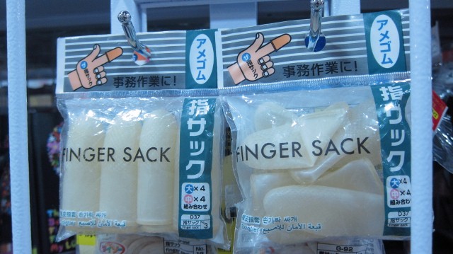 Anne and Monica: Weird Shit in Asia