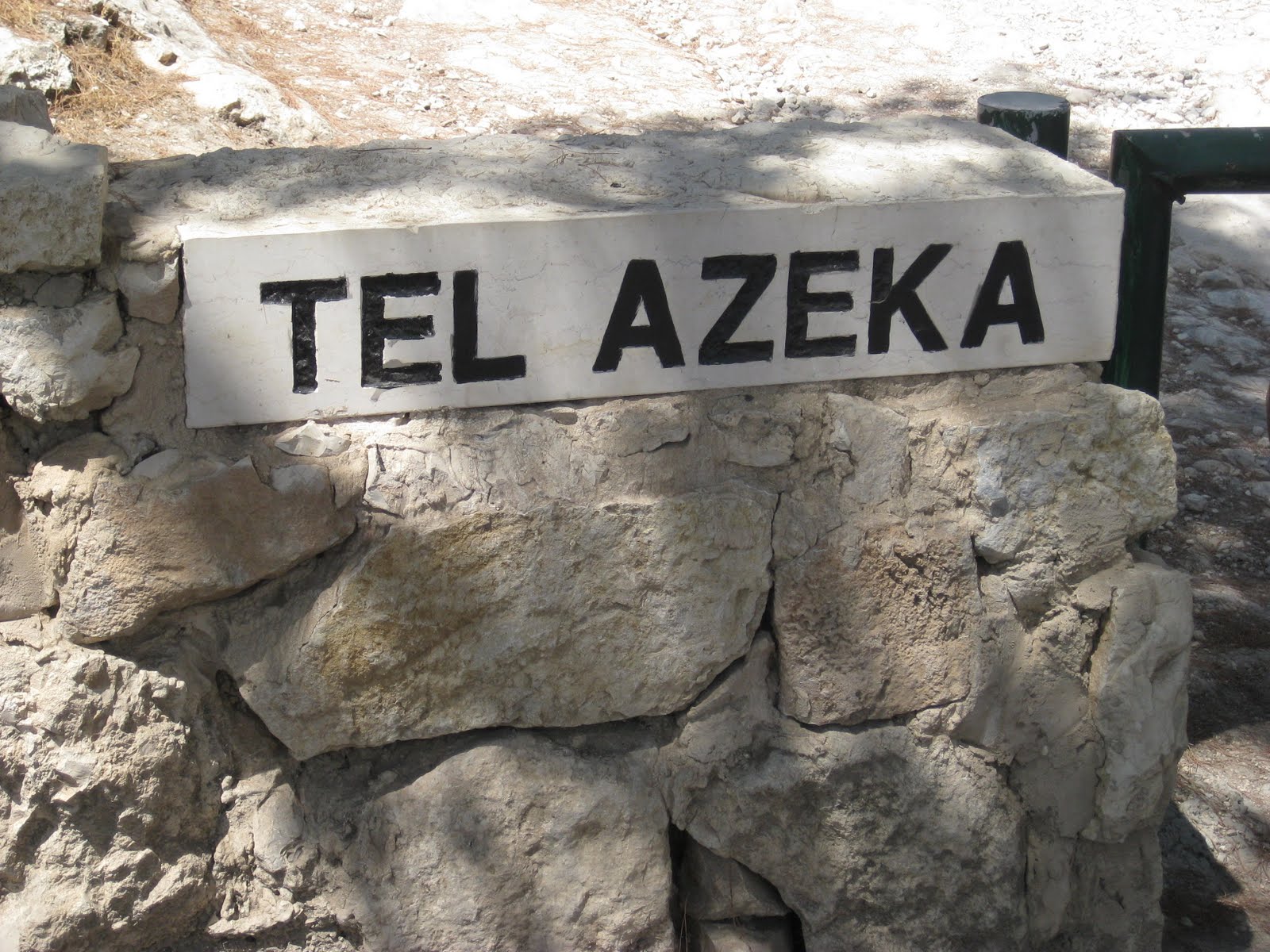 Confessions of a makeshift Archeologist: Azeka, Sokho, and Gezer