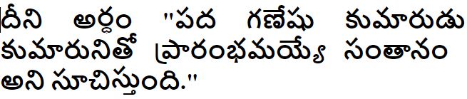 What is Gotra in Hinduism | Gotram History In Telugu | Dharma Sandehalu