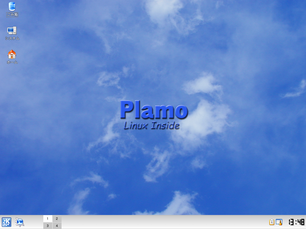 おてがら屋生情報ブログ: Plamo Linux 事例8