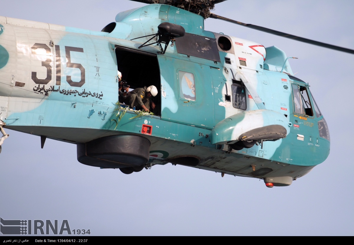 Uskowi on Iran - اسکویی در باره ایران: Iran Air Flight 655 memorial at sea