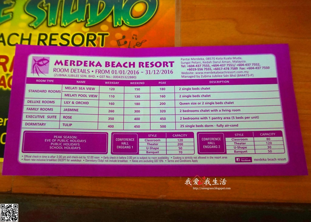 我爱我生活: 【吉打景点】独立海滩 Pantai Merdeka & 独立海滩度假酒店 Merdeka Beach Resort