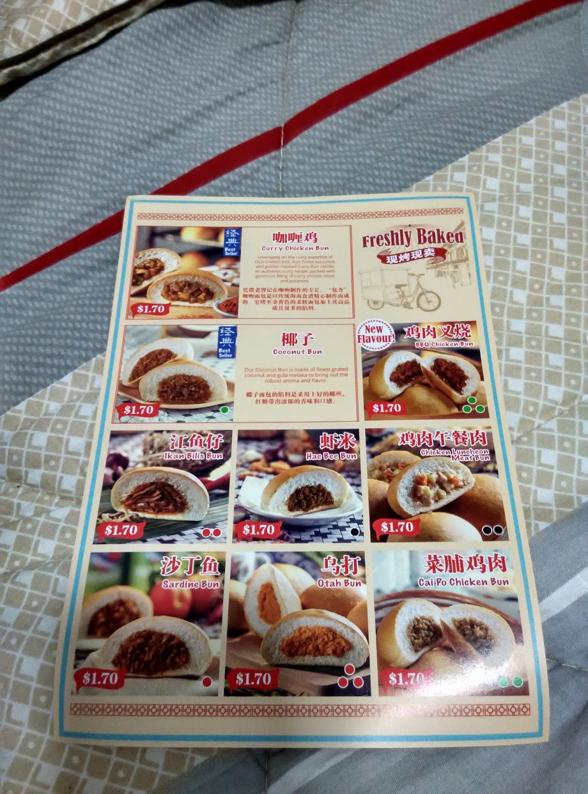 Our Journey : Singapore Tampines - Century Square Mall Bun Times "包含"