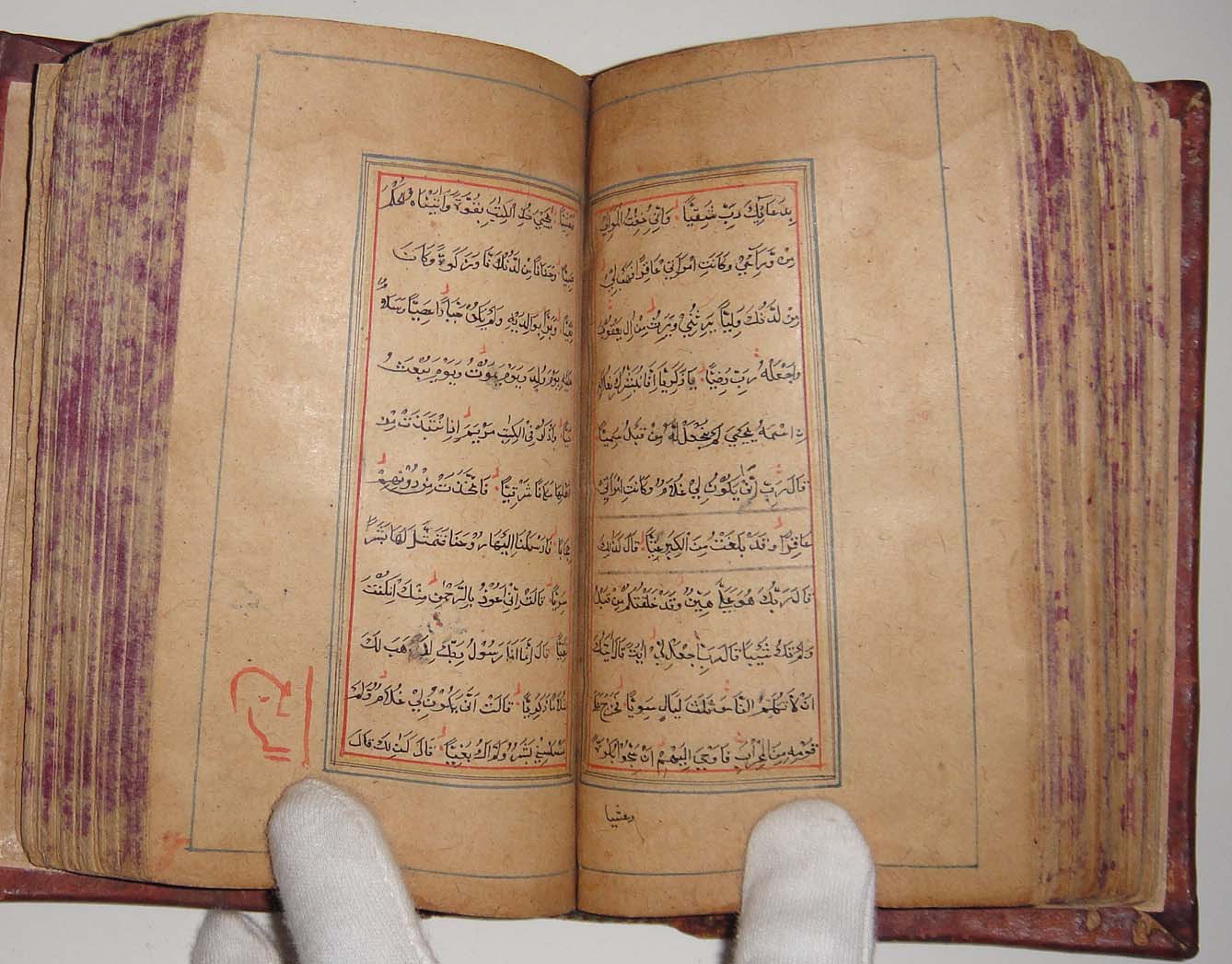 abu dervish: Ancient manuscript Review 24 : Antique Mini Quran ...