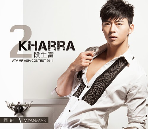 M y a n m a r H u n k s: Kharra @ Mr Asia Contest 2014