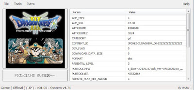 PS4 PKGファイルの情報表示や分割、展開、アップデート確認など様々な機能があるPS4 Package Viewer紹介