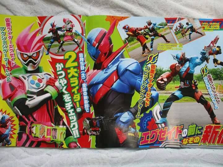 Kamen Rider EX-AID The Movie - A New Rider Appears & He Is Called Kamen ...