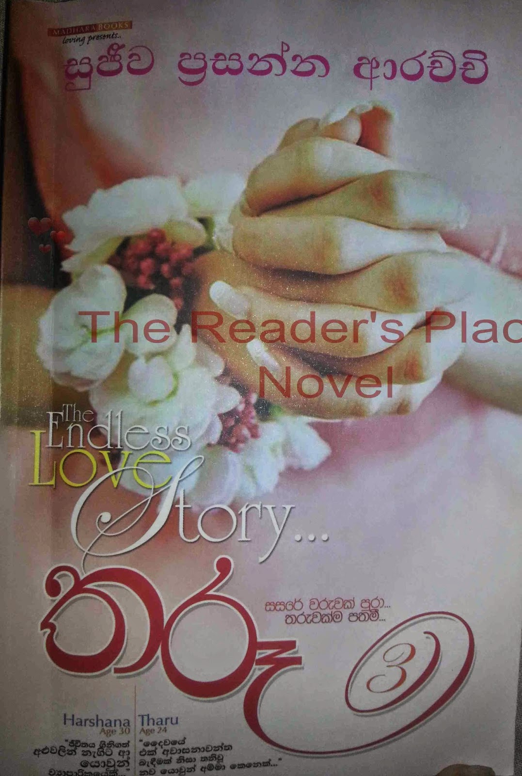 The Reader s Place 3 the-reader-s-place-3