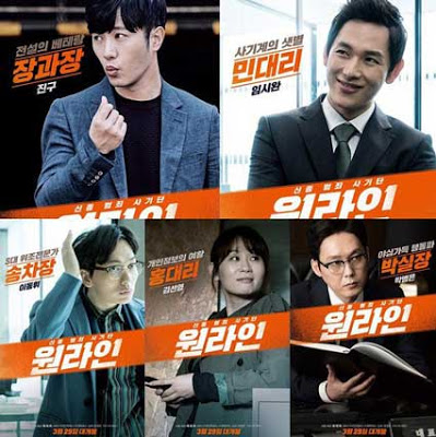 SINOPSIS One Line ( 2017 ) Movie | Sinopsis Filmku