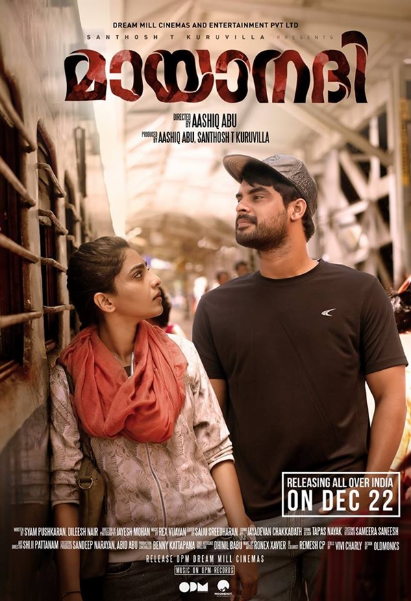 Mayaanadhi: Box Office, Budget, Cast, Hit or Flop, Posters, Release ...